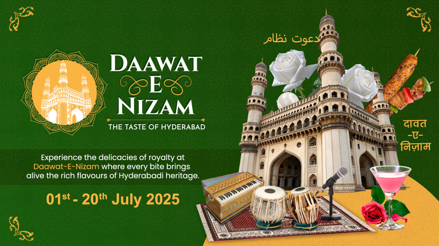 The Barbeque Times - Biggest Buffet of North India